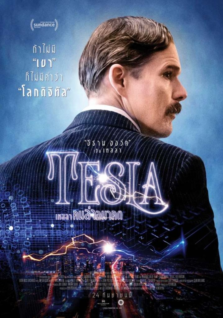 Tesla Poster | Movie285HD